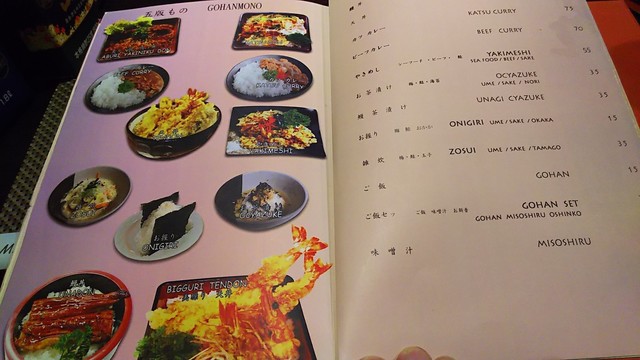 『☆今日も美味しくマグロを頂く＠Maguro Tei-鮪亭- (Chikarang，ブカシ)』by ちゃーしゅー1号 : Maguro Tei ...