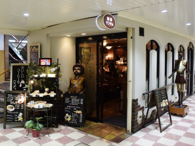 外観写真 : 喫茶サンチョ - 新大阪/喫茶店 | 食べログ