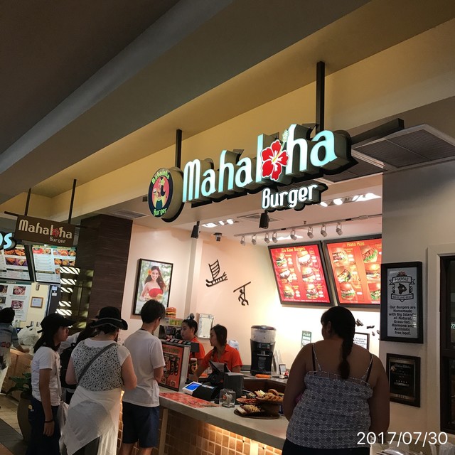 Mahaloha Burger Waikiki （マハロハ バーガー） - ワイキキ/ハンバーガー | 食べログ
