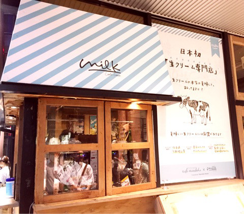 口コミ一覧 : 【閉店】カフェ マンドゥーカ （cafe manduka） - 渋谷/カフェ [食べログ]