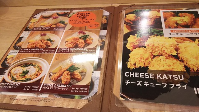 メニュー写真 : KATSUTOKU （かつ徳） - ジャカルタ/とんかつ | 食べログ