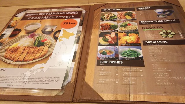 メニュー写真 : KATSUTOKU （かつ徳） - ジャカルタ/とんかつ | 食べログ