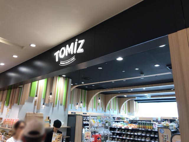 TOMIZ アミュプラザ博多店 （富澤商店） - 博多/その他 | 食べログ