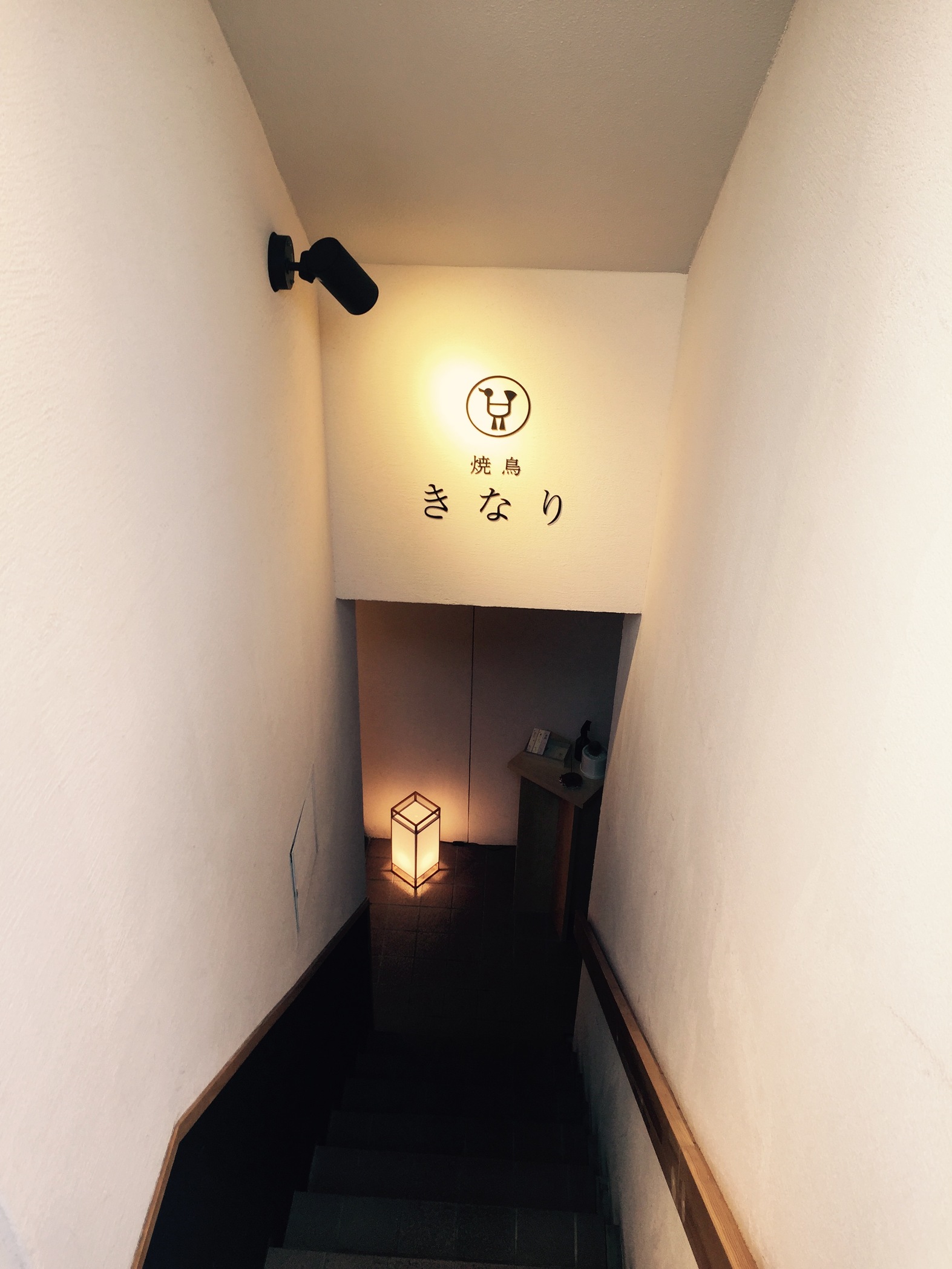 Kinari in Waseda Area Tokyo/Kanto | OpenRice Japan