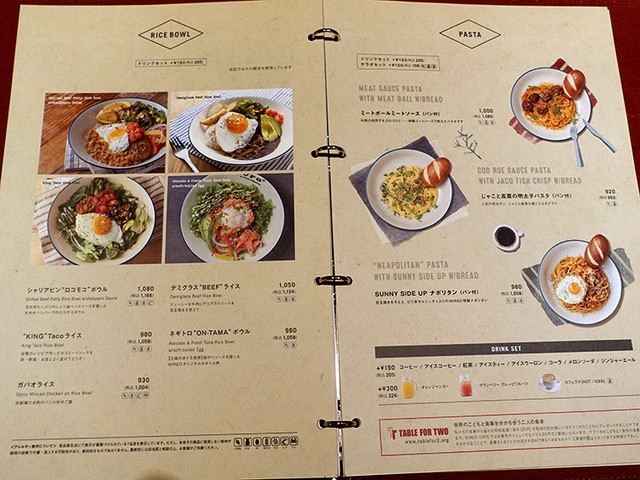 メニュー写真 : WIRED CAFE 梅田NUchayamachi店 （ワイアードカフェ） - 大阪梅田（阪急）/カフェ | 食べログ