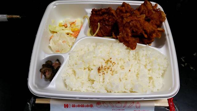 Hokka Hokka Tei Yasugi Kanda Ten - Yasugi/Bento (Lunch box) | Tabelog