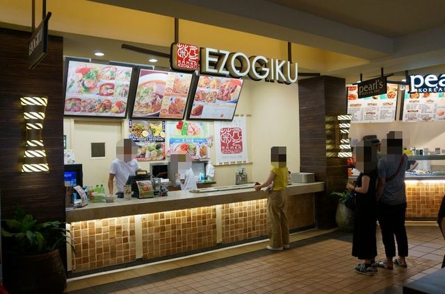 RAMEN EZOGIKU Waikiki Royal Hawaiian S.C. Branch （えぞ菊） - ワイキキ/ラーメン | 食べログ