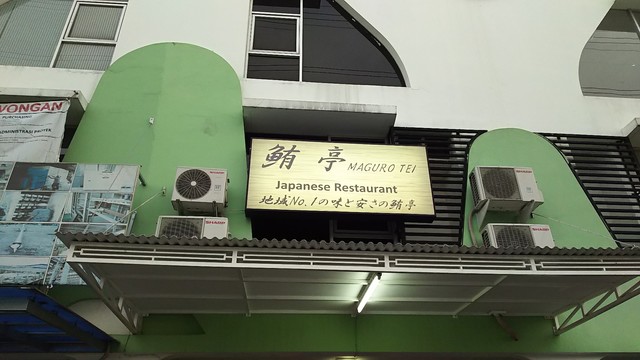 Maguro Tei-鮪亭- - ジャカルタ/海鮮 | 食べログ
