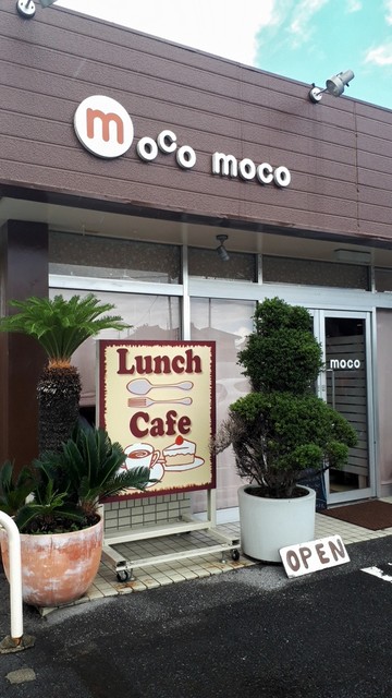 写真 : cafe moco moco （カフェ モコモコ） - 竜王町その他/カフェ [食べログ]