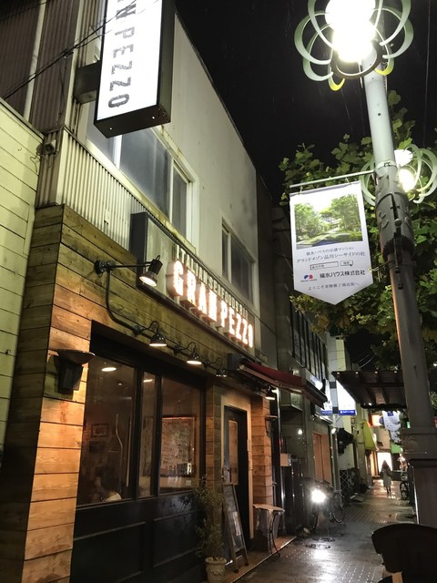 写真 : イタリアンシーフードバル Gran Pezzo （イタリアンシーフードバル グランペッツォ） - 青物横丁/バル・バール [食べログ]