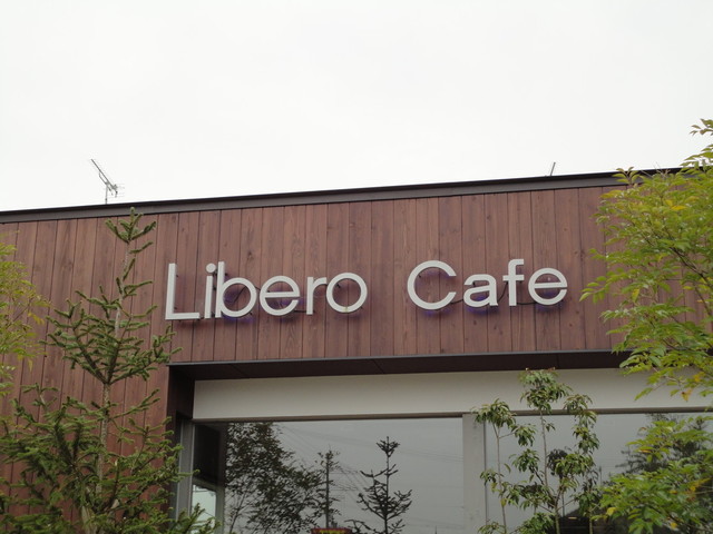 写真 : リベロ カフェ （Libero Cafe） - 豊岡/カフェ | 食べログ
