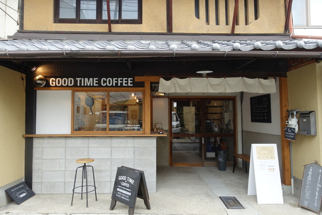 『辺鄙な場所やけど人気のカフェ』by 喘息男 : GOOD TIME COFFEE （グッドタイムコーヒー） - 梅小路京都西/カフェ [食べログ]