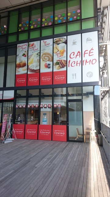 口コミ一覧 : Cafe Restaurant ICHIMO （イチモ） - 尾張一宮/カフェ [食べログ]