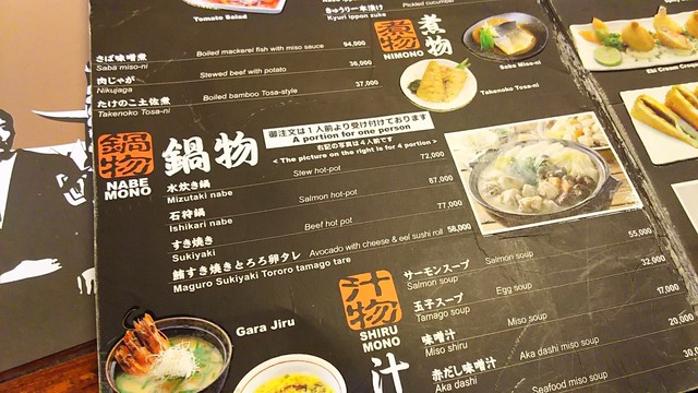 メニュー写真 : SAKANA MidPlaza （酒菜） - ジャカルタ/居酒屋 | 食べログ
