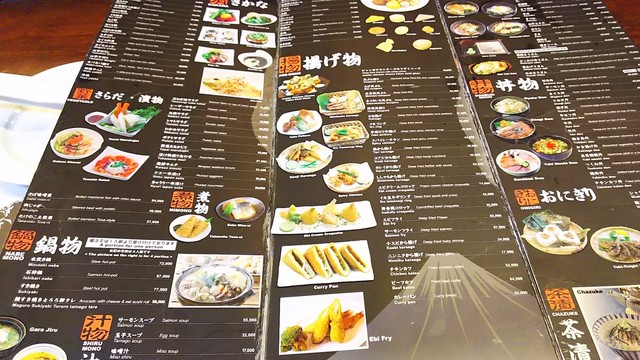 メニュー写真 : SAKANA MidPlaza （酒菜） - ジャカルタ/居酒屋 | 食べログ