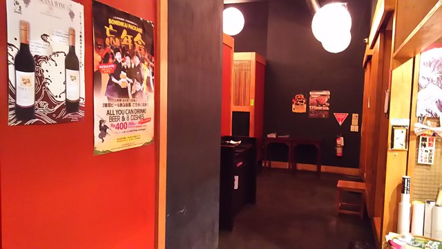 SAKANA MidPlaza （酒菜） - ジャカルタ/居酒屋 | 食べログ