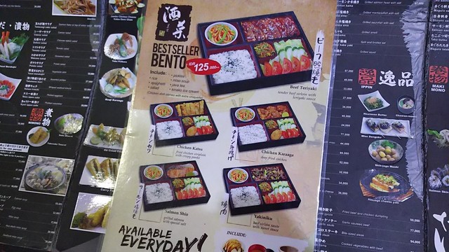 メニュー写真 : SAKANA MidPlaza （酒菜） - ジャカルタ/居酒屋 | 食べログ