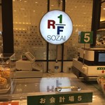 口コミ一覧 : RF1 SOZAI 阪急梅田店 （アール・エフ・ワン） - 梅田/惣菜・デリ [食べログ]