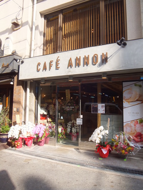 外観写真 : カフェ アンノン （CAFE ANNON） - 難波（南海）/カフェ | 食べログ