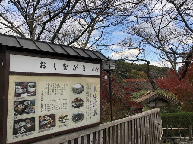 メニュー写真 : 蓬乃里 （ほうのさと） - 高安山/そば | 食べログ