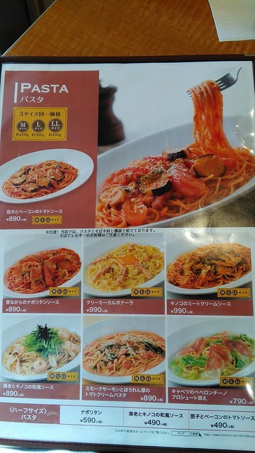 メニュー写真 : 【閉店】オーブン亭 田富店 - 小井川/洋食 | 食べログ