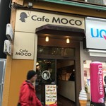 写真 2ページ目 : Cafe MOCO （カフェ モコ） - 秋葉原/カフェ | 食べログ