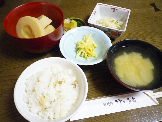 Takenokoya - Himi/Regional Cuisine (Other) [Tabelog]