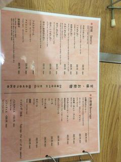 メニュー写真 : みちくさ - 出雲大社前/お好み焼き | 食べログ