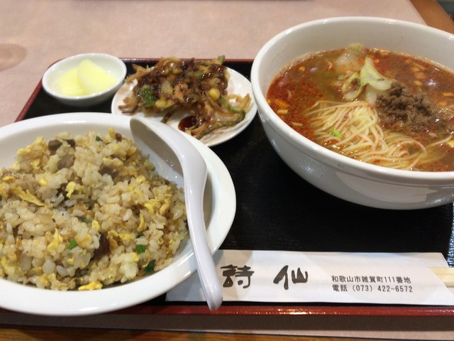 口コミ一覧 : 詩仙 - 和歌山市/中華料理 [食べログ]