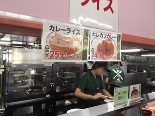 メニュー写真 : 名古屋大学生協北部食堂 基本食堂 - 名古屋大学/学生食堂 | 食べログ