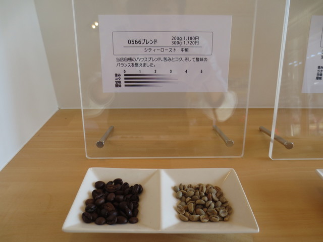 ドリンクメニュー : 0566 珈琲製作所 （ゼロゴーロクロク） - 牛田/カフェ | 食べログ