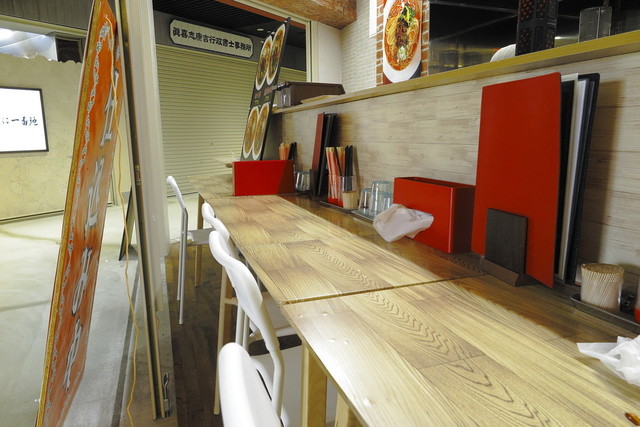 【移転】オレンジ食堂 - 牧志/担々麺 | 食べログ