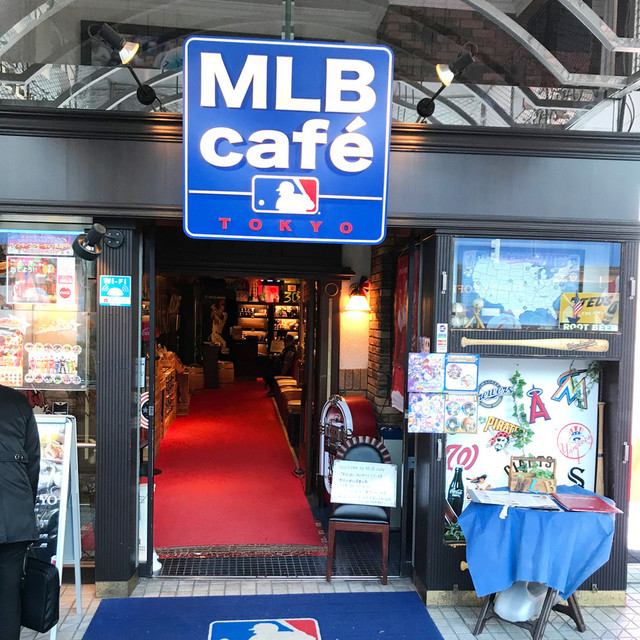 外観写真 : エムエルビー カフェ トーキョー 東京ドームシティ店 （MLB cafe TOKYO） - 水道橋/アメリカ料理 [食べログ]