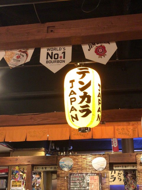 内観写真 : 煌楽 （きらく） - 本町/鳥料理 | 食べログ