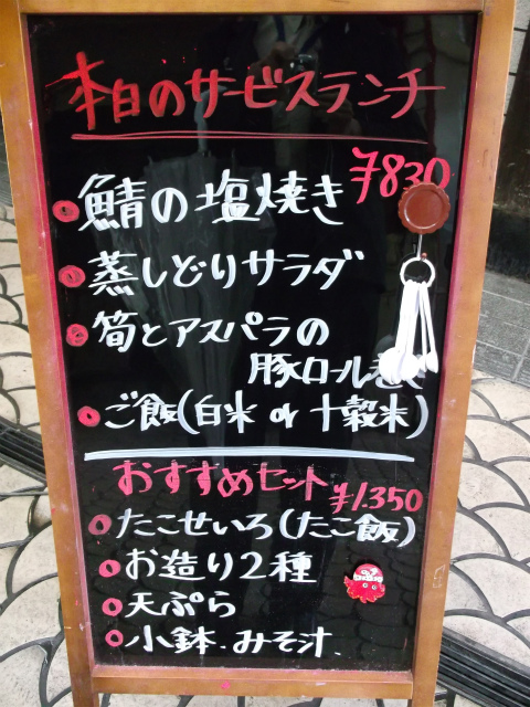 メニュー写真 3ページ目 : 明石みつぼし （【旧店名】家庭料理みつぼし） - 山陽明石/食堂 | 食べログ