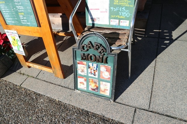 写真 : cafe moni. 本町店 （カフェ モニ） - 岡山駅前/カフェ | 食べログ