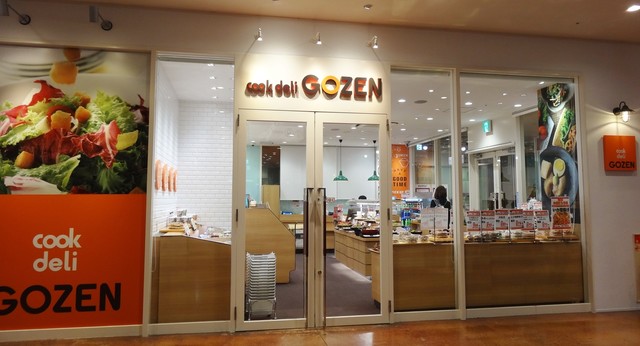 クックデリ 御膳 プラットプラット店 （cook deli GOZEN） - 堺/惣菜・デリ | 食べログ