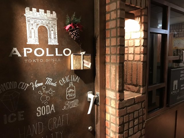写真 : APOLLO BAR GINZA （アポロバーギンザ） - 内幸町/バー | 食べログ