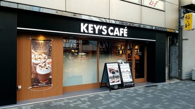 キーズ カフェ 秋葉原店 （KEY’S CAF） - 秋葉原/カフェ [食べログ]