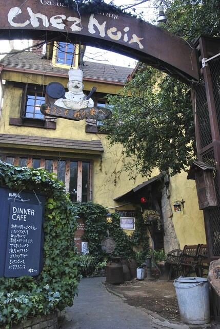 写真 : Restaurant Chez Noix （レストラン シェノワ） - 高井田中央/洋食 | 食べログ