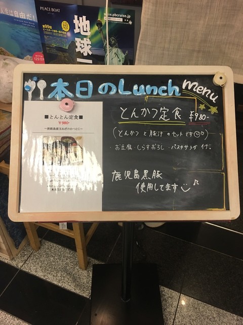 メニュー写真 : まま子のきっちん - 本町/居酒屋 | 食べログ