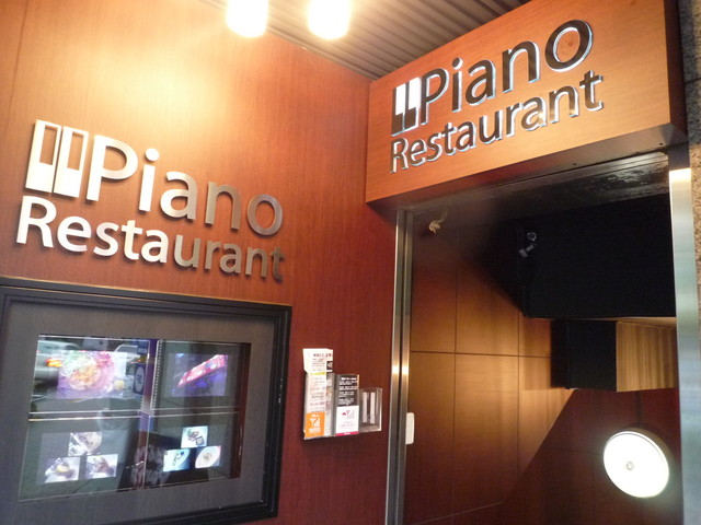 口コミ一覧 : Dope Lounge 東口駅前店 （ドープ ラウンジ） - 池袋/ダイニングバー [食べログ]