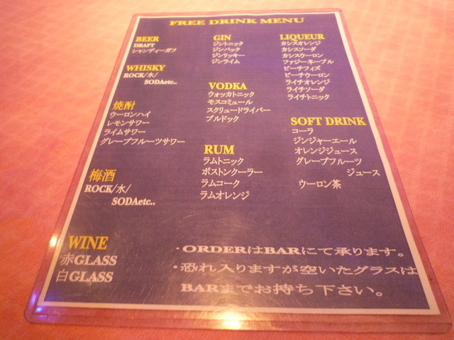 メニュー写真 : Dope Lounge 東口駅前店 （ドープ ラウンジ） - 池袋/ダイニングバー | 食べログ