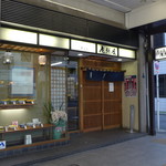 尾張屋 本店 （おわりや） - 浅草/そば [食べログ]