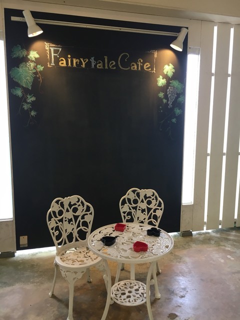 フェアリーテール カフェ （Fairy tale cafe） - 儀保/カフェ | 食べログ