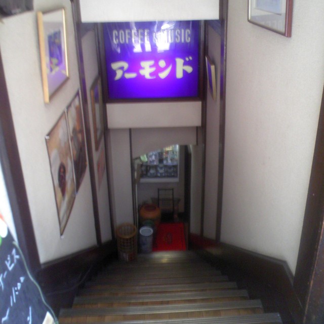 デカ盛り探偵団第二章]東京テラ盛り食堂 VOL.21『アーモンド』千代田区岩本町2-8-2【カレーライス大盛り】の巻』by グルマン大島 ...