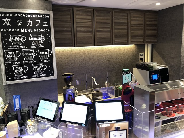 変なカフェ （Henn na Cafe） - 渋谷/カフェ | 食べログ