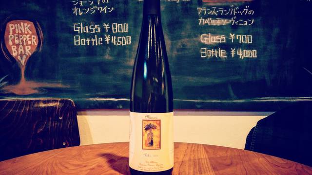 Pink Pepper Bar - 用賀/ワインバー | 食べログ