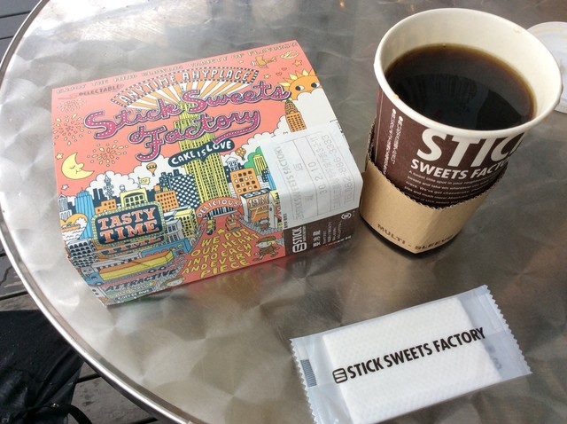 スティックスイーツファクトリー 坂店 （STICK SWEETS FACTORY） - 坂/洋菓子 | 食べログ