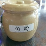 有頂天の元祖 寒河江店 - 西寒河江/ラーメン | 食べログ